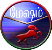 Rahu Ketu Peyarchi Palangal for the year 2017 , 2018 , 2019 - Mesham ...