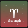 2019 Guru Peyarchi Palangal Mesham, Jupiter Transit to Scorpio 2019 ...