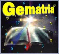 Numerology, Hebrew Numerology, Hebrew scripture, Hebrew numerology.